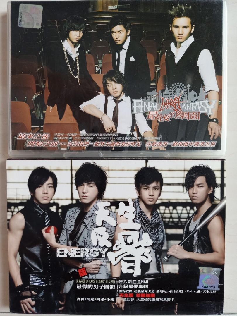 Energy Taiwan Boyband CD, Hobbies & Toys, Music & Media, CDs & DVDs on ...