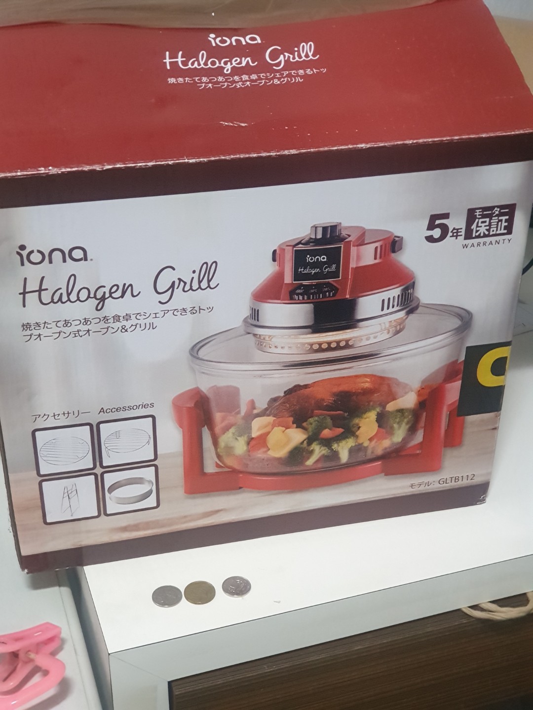 Iona halogen grill, TV & Home Appliances, Kitchen Appliances, BBQ ...