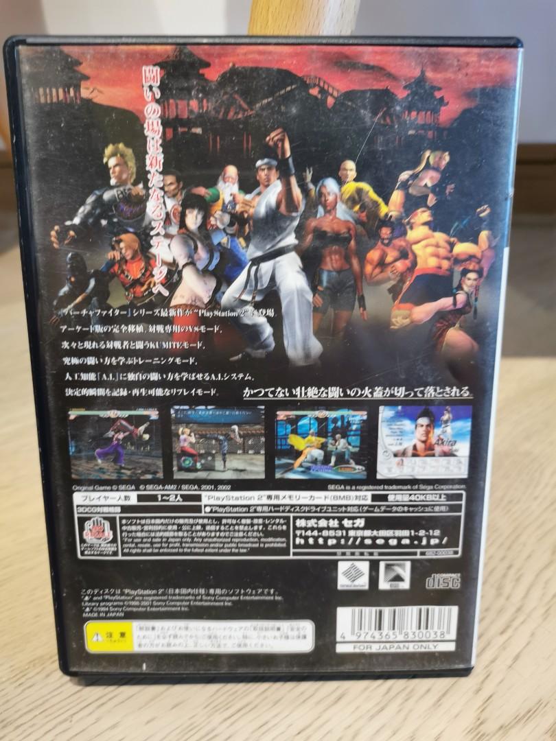 PS2 game virtual fighter 4, 電子遊戲, 電子遊戲, PlayStation - Carousell