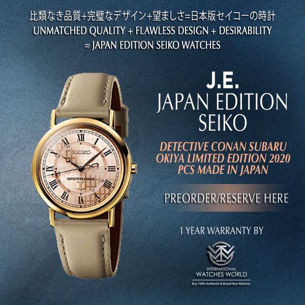 SEIKO JAPAN EDITION X DETECTIVE CONAN OKIYA SUBARU OKIYA SUBARU LIMITED ...