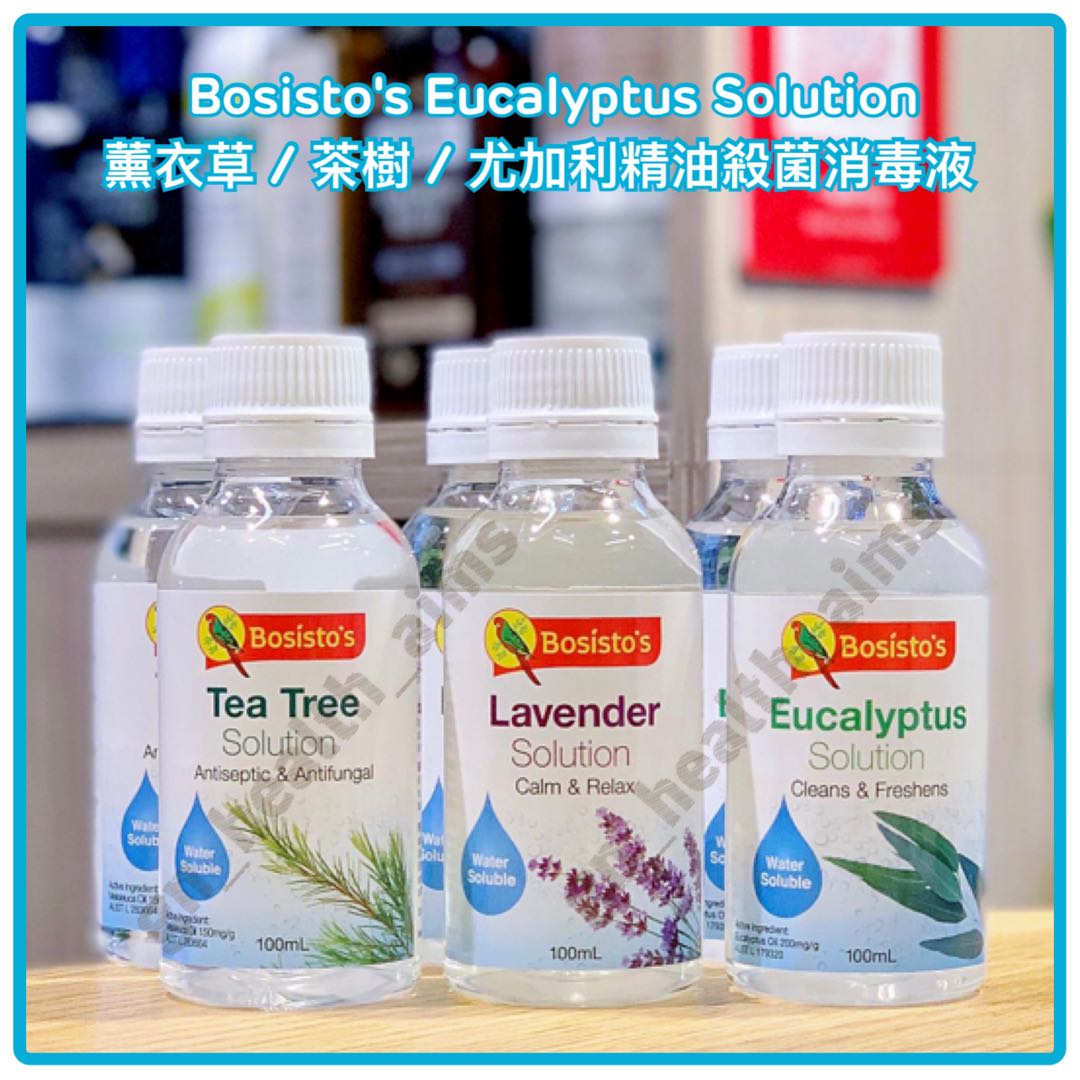 (全新現貨) 澳洲百年老牌 鸚鵡牌 Bosisto's Bosistos Eucalyptus Solution 尤加利精油殺菌消毒液 $60 ...