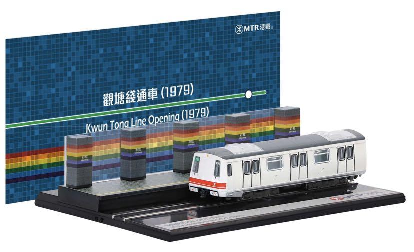 港鐵模型 - 港鐵車站場景套裝：觀塘綫通車 MTR 地鐵經典懷舊款, 興趣及遊戲, 玩具 & 遊戲類 - Carousell