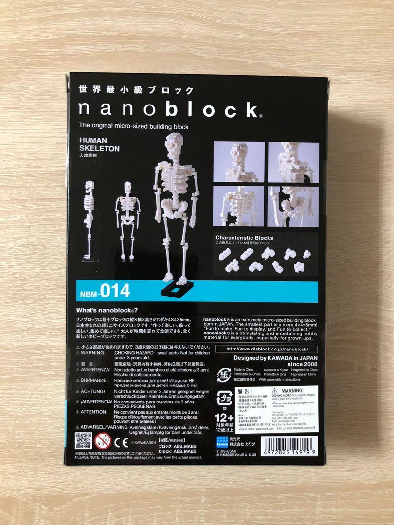 全新 nanoblock 人體骨架 HUMAN SKELETON NBM-014, 興趣及遊戲, 玩具 & 遊戲類 - Carousell