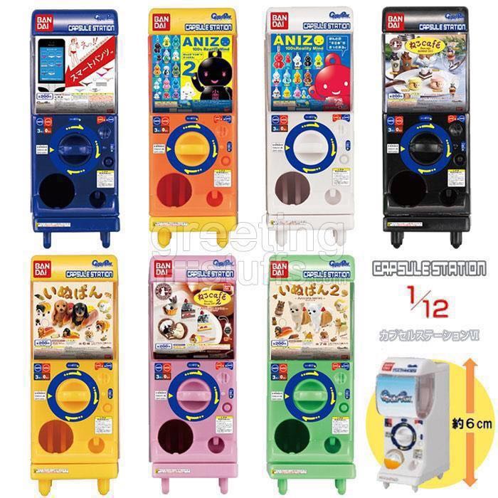 Bandai Capsule Station Gashapon Machine Size 1/12 gachapon gasha gacha ...