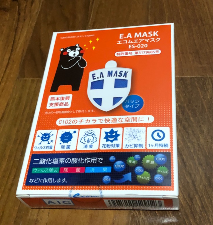 EA mask blue, Hobbies & Toys, Stationery & Craft, Art & Prints on Carousell