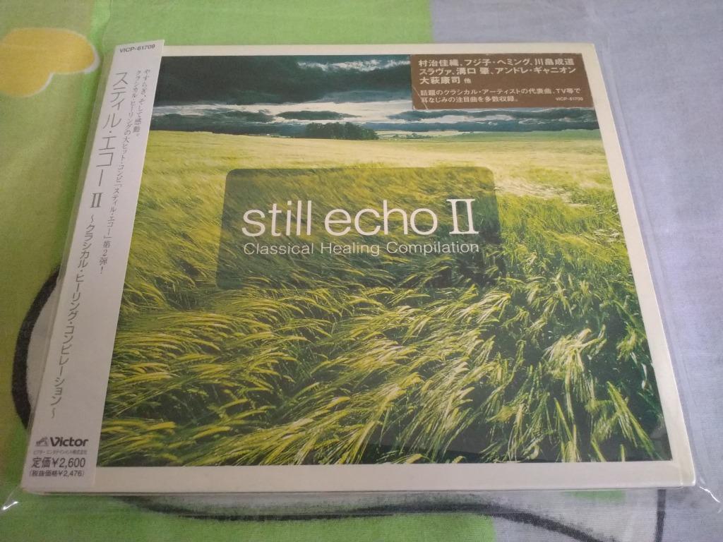 still echo II Classical Healing Compilation 日本版CD Relaxing Album, 興趣及遊戲, 音樂、樂器 & 配件, 音樂與媒體 - CD ...