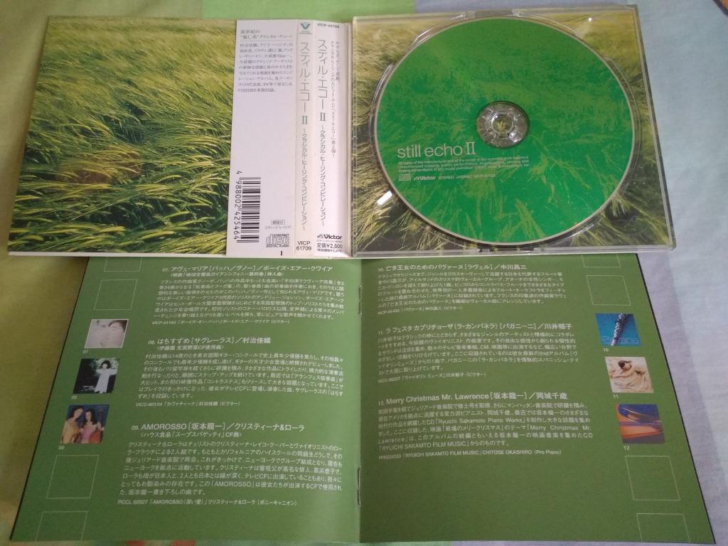 still echo II Classical Healing Compilation 日本版CD Relaxing Album, 興趣及遊戲, 音樂、樂器 & 配件, 音樂與媒體 - CD ...