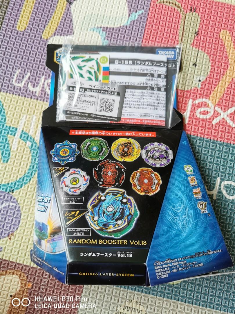 Takara Tomy Beyblade B-156 03: Dread Fafnir Paradox Revolve Metsu ...