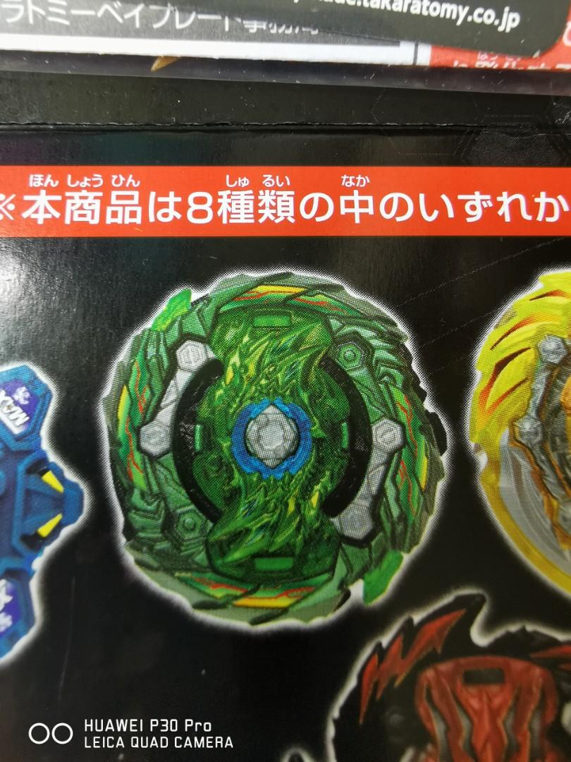 Takara Tomy Beyblade B-156 03: Dread Fafnir Paradox Revolve Metsu ...