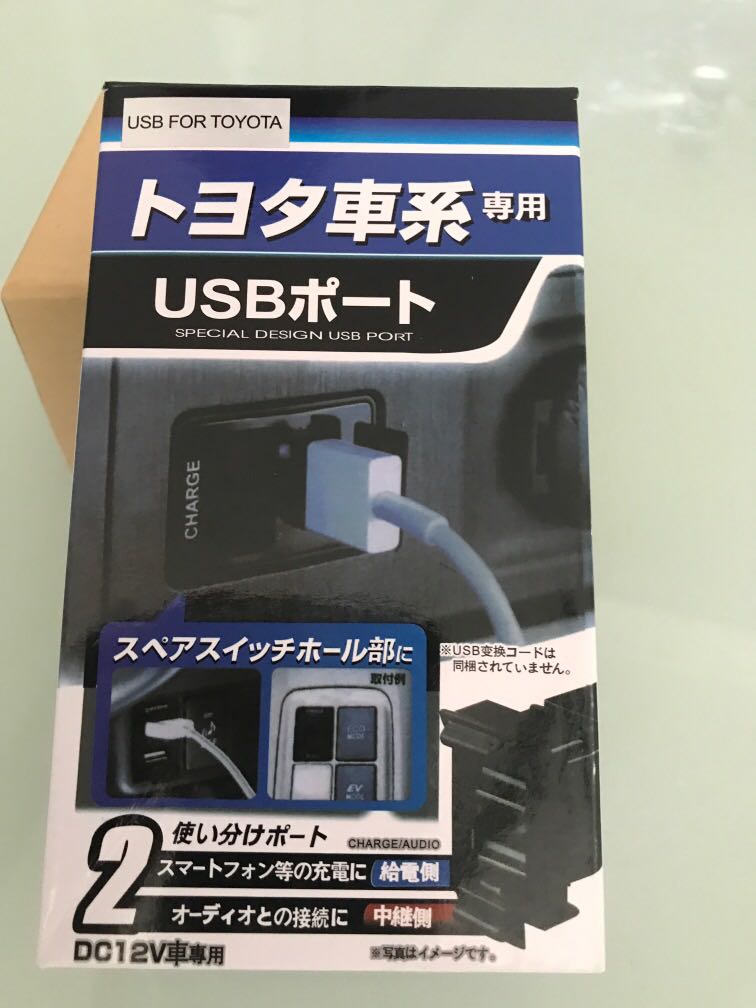 USB ports for Toyota, Computers & Tech, Parts & Accessories, Cables ...
