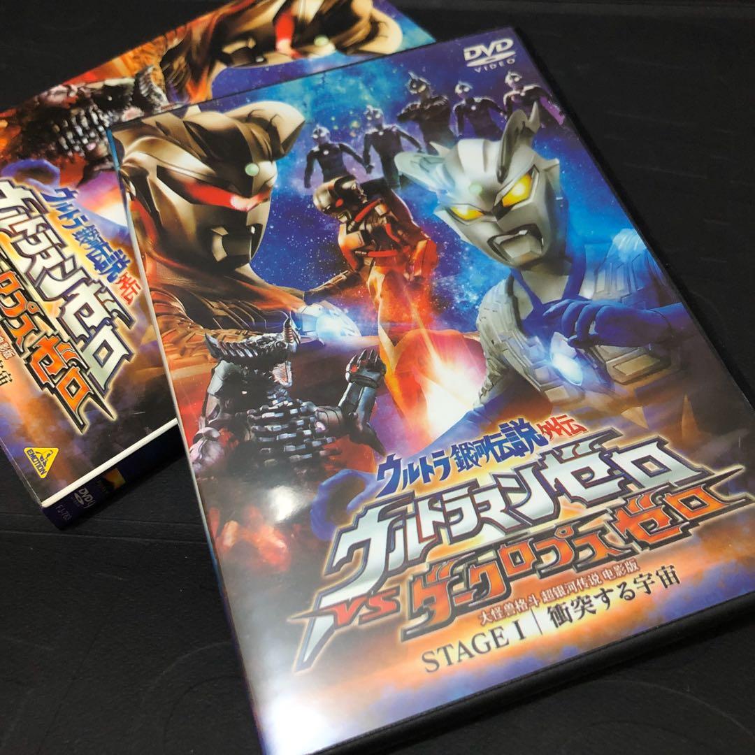 超銀河傳說 大怪獸格鬥 電影 DVD 鹹蛋超人 Ultraman 南翔太, 興趣及遊戲, 音樂、樂器 & 配件, 音樂與媒體 - CD 及 ...