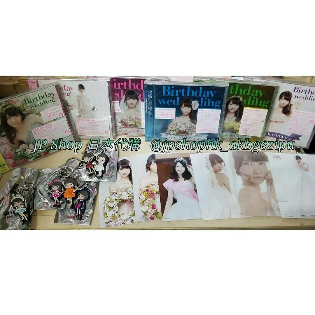AKB48 柏木由紀 birthday wedding 全套 生寫真 特典, 興趣及遊戲, 收藏品及紀念品, 明星周邊 - Carousell
