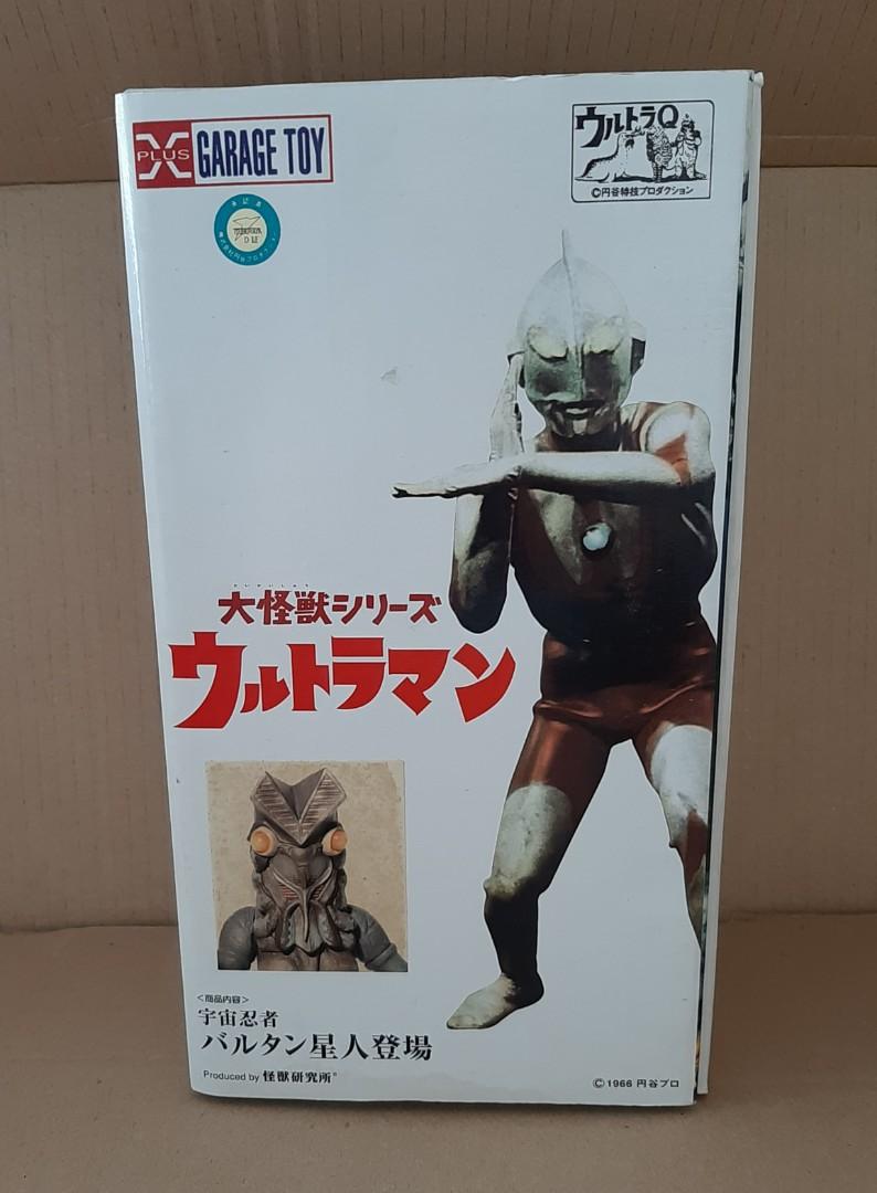 BALTAN X Plus Large Monster Series Sofubi Kaiju VINYL Ultra Q Figure ...