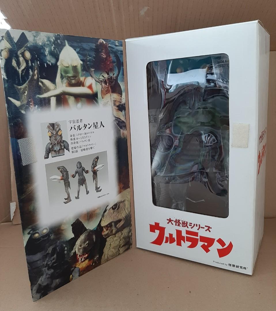 BALTAN X Plus Large Monster Series Sofubi Kaiju VINYL Ultra Q Figure ...