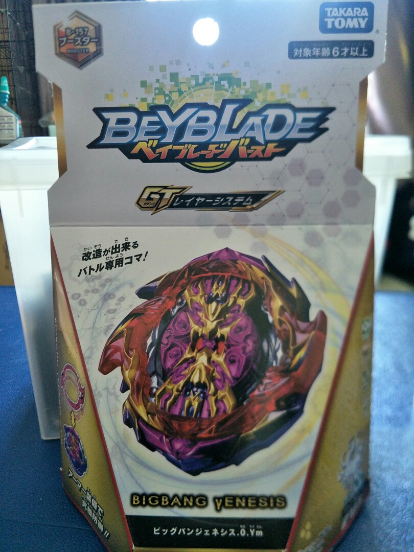 Beyblade GT series (big bang genesis, archilles,master diabolos ...