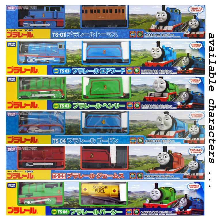 New TOMY Motorised Thomas Gordon Percy Rocky Lorenzo for Plarail and ...