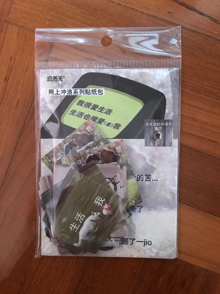 chinese meme sticker pack!, Hobbies & Toys, Stationery & Craft ...