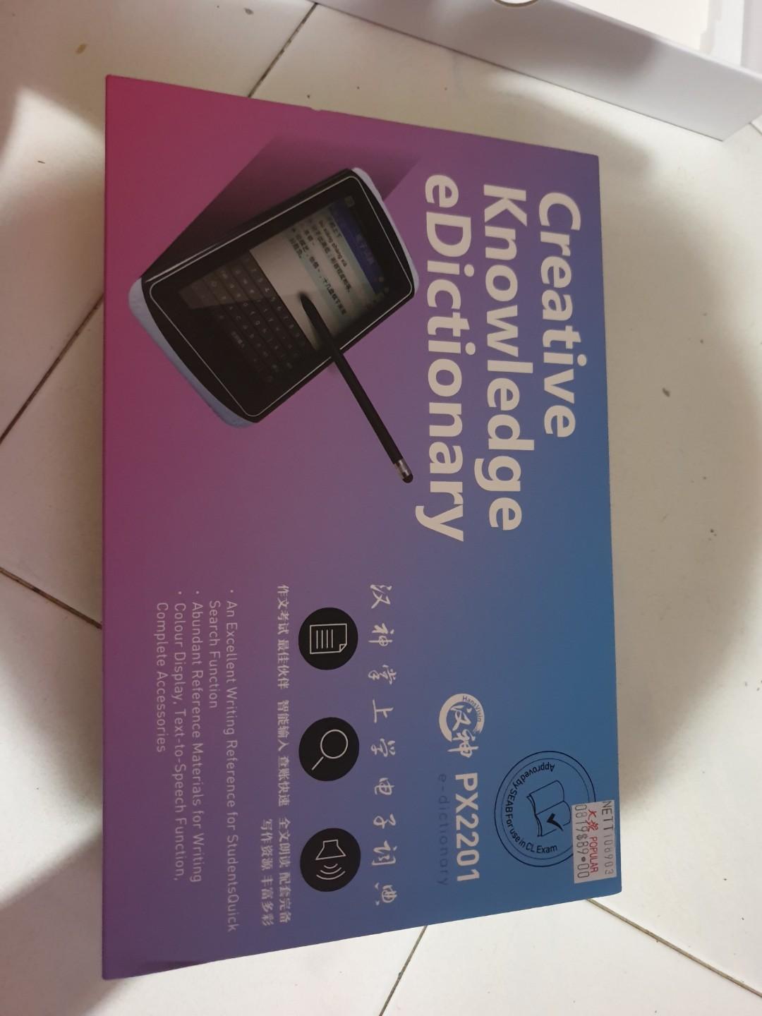 Creative Knowledge dictionary PX2201 Chinese, Mobile Phones & Gadgets ...