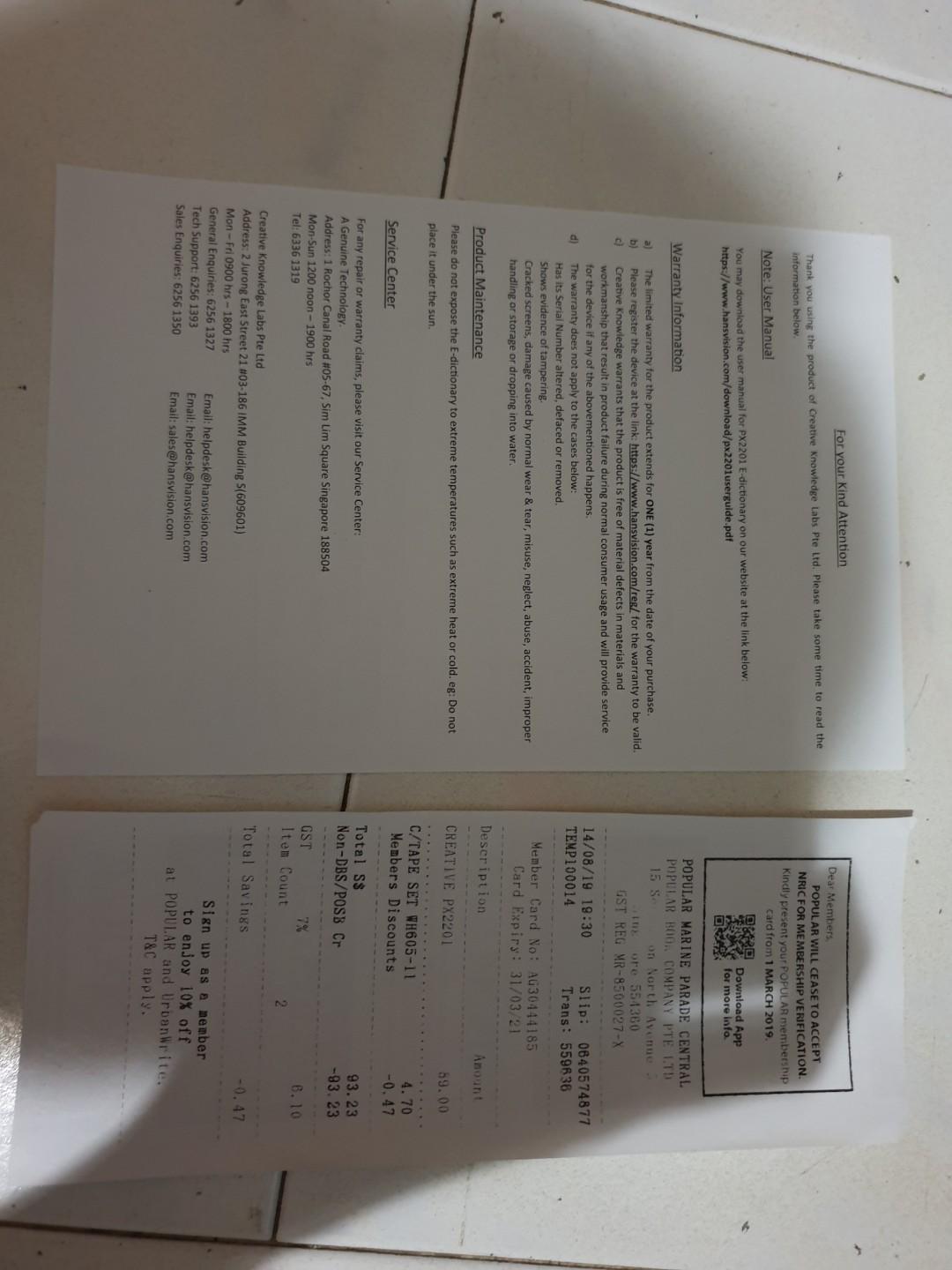 Creative Knowledge dictionary PX2201 Chinese, Mobile Phones & Gadgets ...