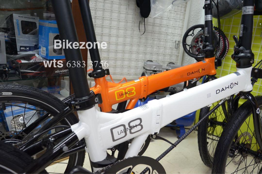 Dahon KBA083 Launch D8 2020鋁合金8速碟殺波 CP值極高 weight :11.5KG, 運動產品, 單車及配件, 單車 - Carousell