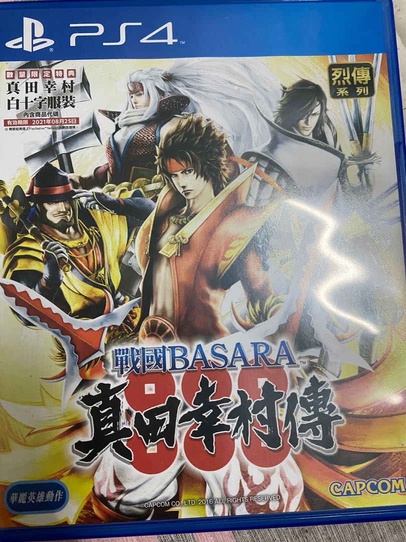 PS4 Game 戰國BASARA 真田幸村傳, 電子遊戲, 電子遊戲, PlayStation - Carousell