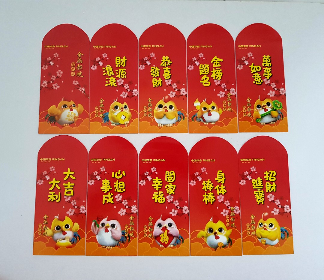 Red Packet / Ang Pow / Ang Pao /Ang Pau Ping An, Hobbies & Toys ...