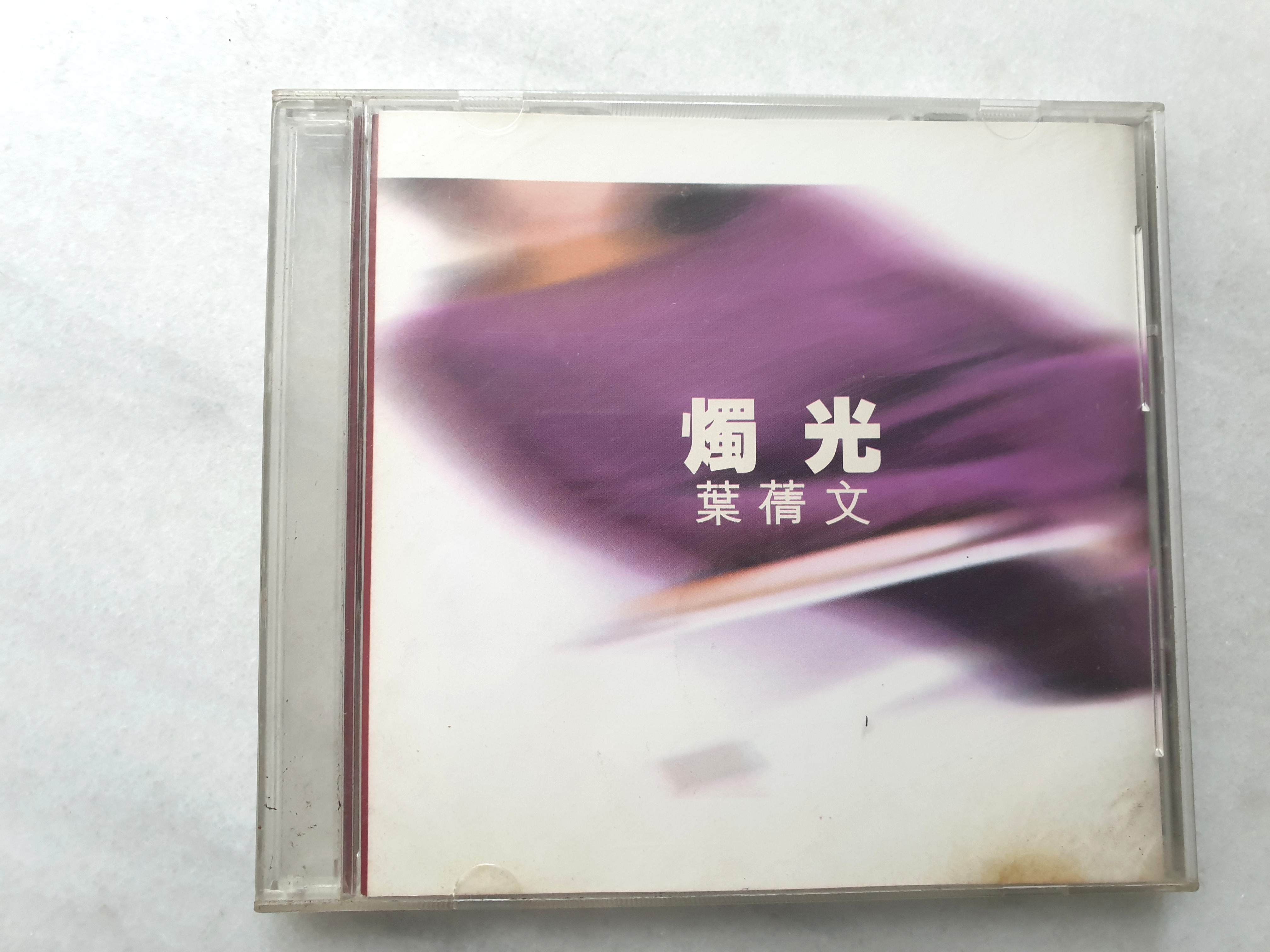 Sally Yeh CD, Hobbies & Toys, Music & Media, CDs & DVDs on Carousell