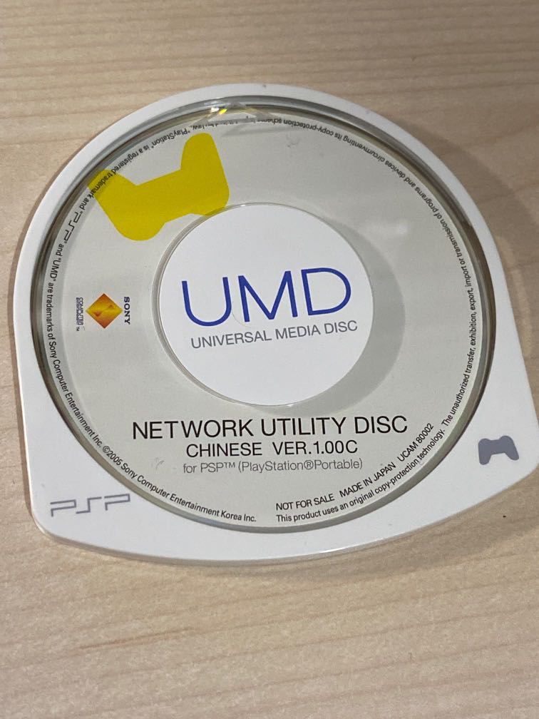Sony PSP Network Utility Disc, 電子遊戲, 電子遊戲機, PlayStation - Carousell