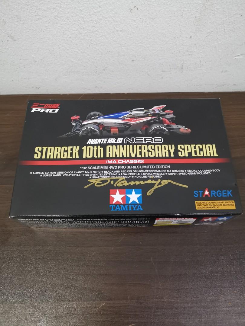 Tamiya stargek 10th anniversary special (Sign by Mr. Tamiya)(T2 ...