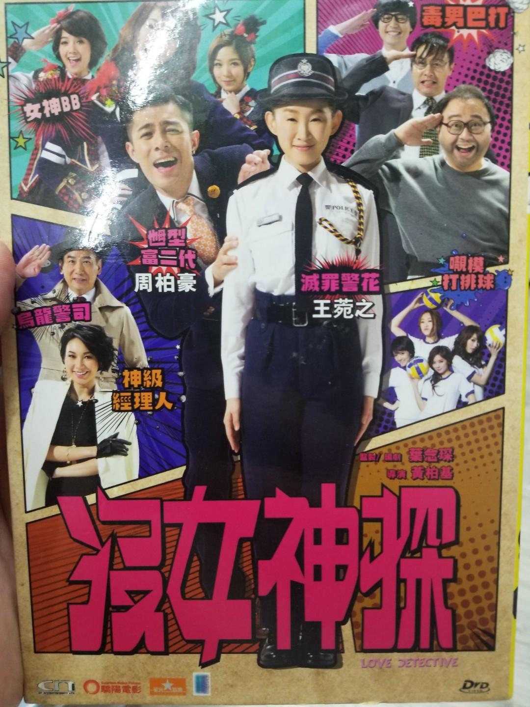 有邊個藝人未做過警察 | LIHKG 討論區