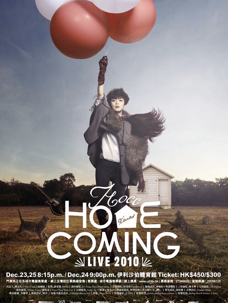 何韻詩 hocc Home Coming concert 演唱會海報 poster, 興趣及遊戲, 音樂樂器 & 配件, 音樂與媒體 - CD ...