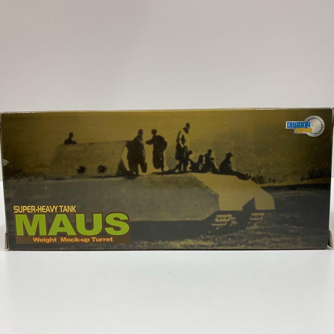 Dragon Armor 60156 MAUS Super Heavy Tank 1/72 完成品, 興趣及遊戲, 玩具 & 遊戲類 ...
