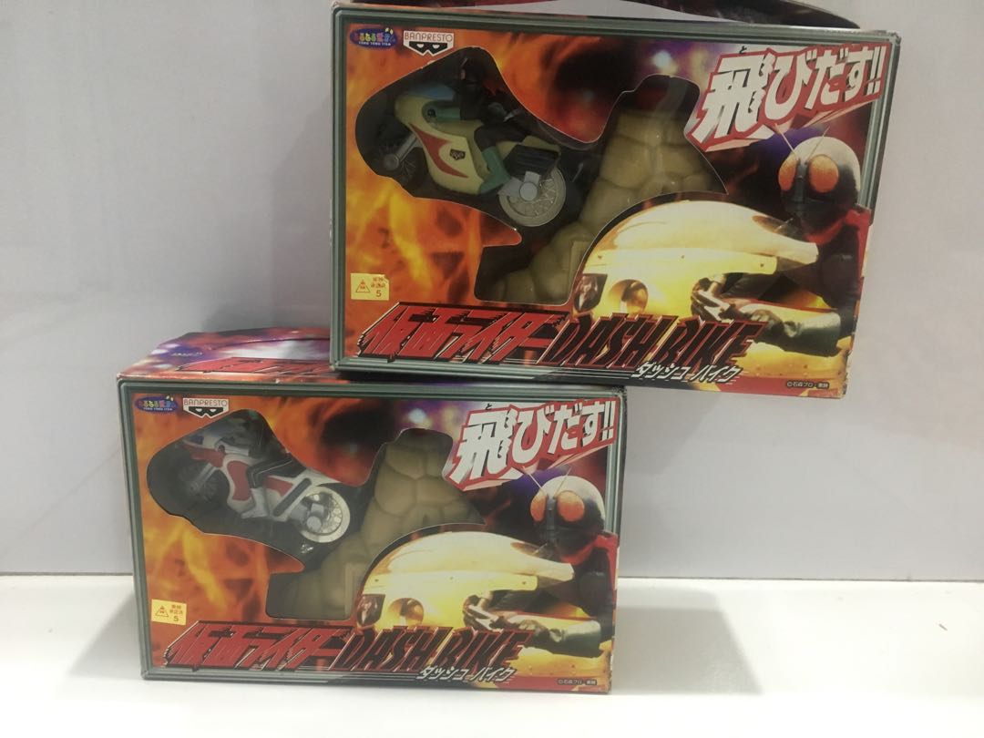 Kamen rider dash bike, Hobbies & Toys, Collectibles & Memorabilia, Fan Merchandise on Carousell