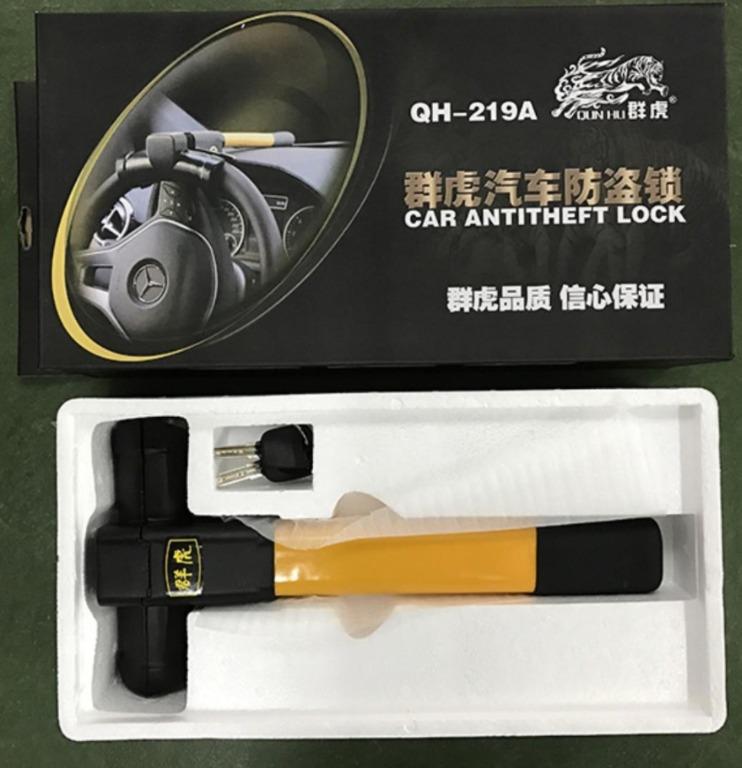 Metal Car Steering Wheel Lock T-shaped Anti-theft Lock Car Universal ...