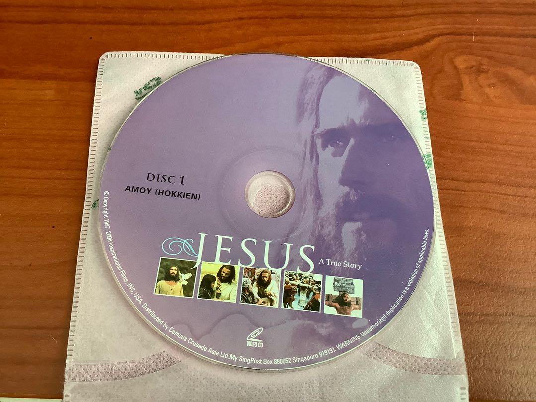Jesus VCD in Hokkien Language, Hobbies & Toys, Music & Media, CDs ...