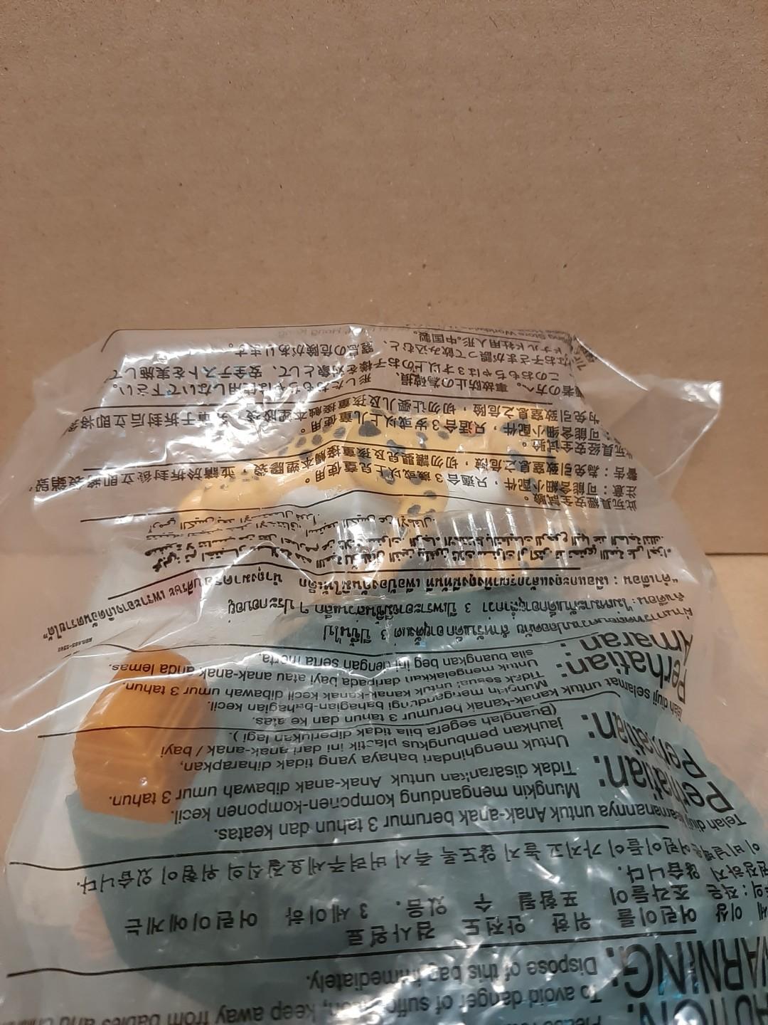 Sabor Leopard Tarzan 1999 Walt Disney McDonalds Toys, Hobbies & Toys ...