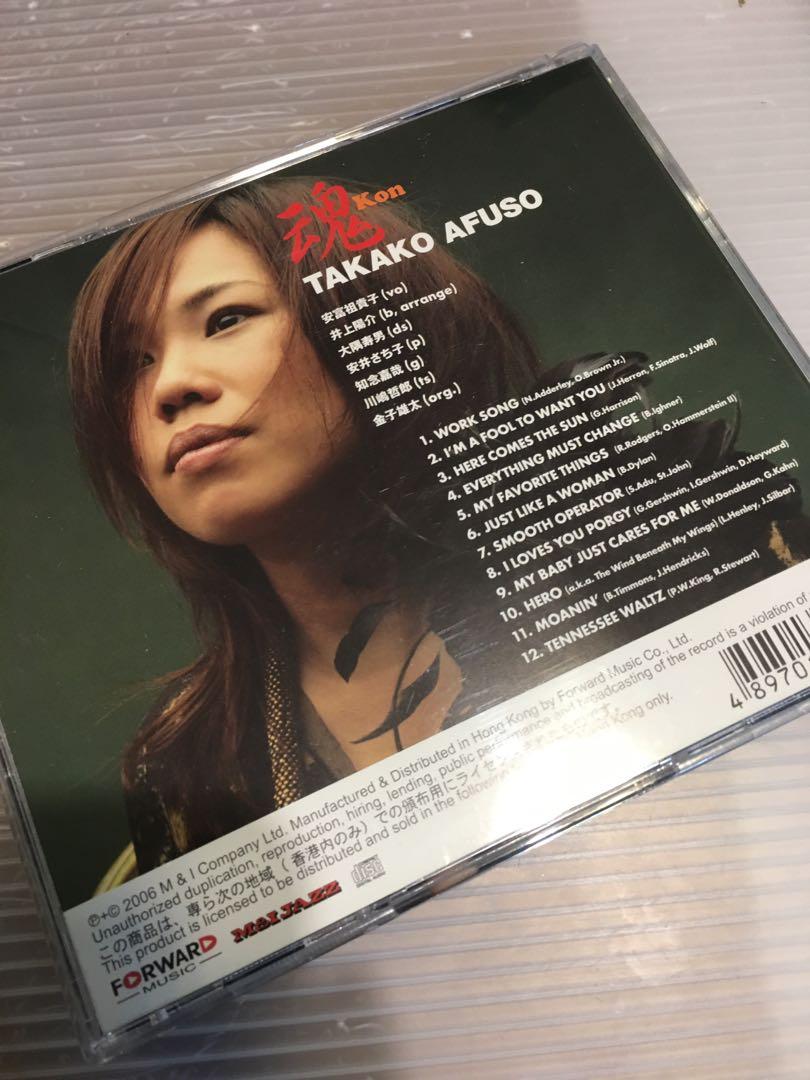 TAKAKO AFUSO 安富祖貴子 Kon 魂, 興趣及遊戲, 收藏品及紀念品, 明星周邊 - Carousell