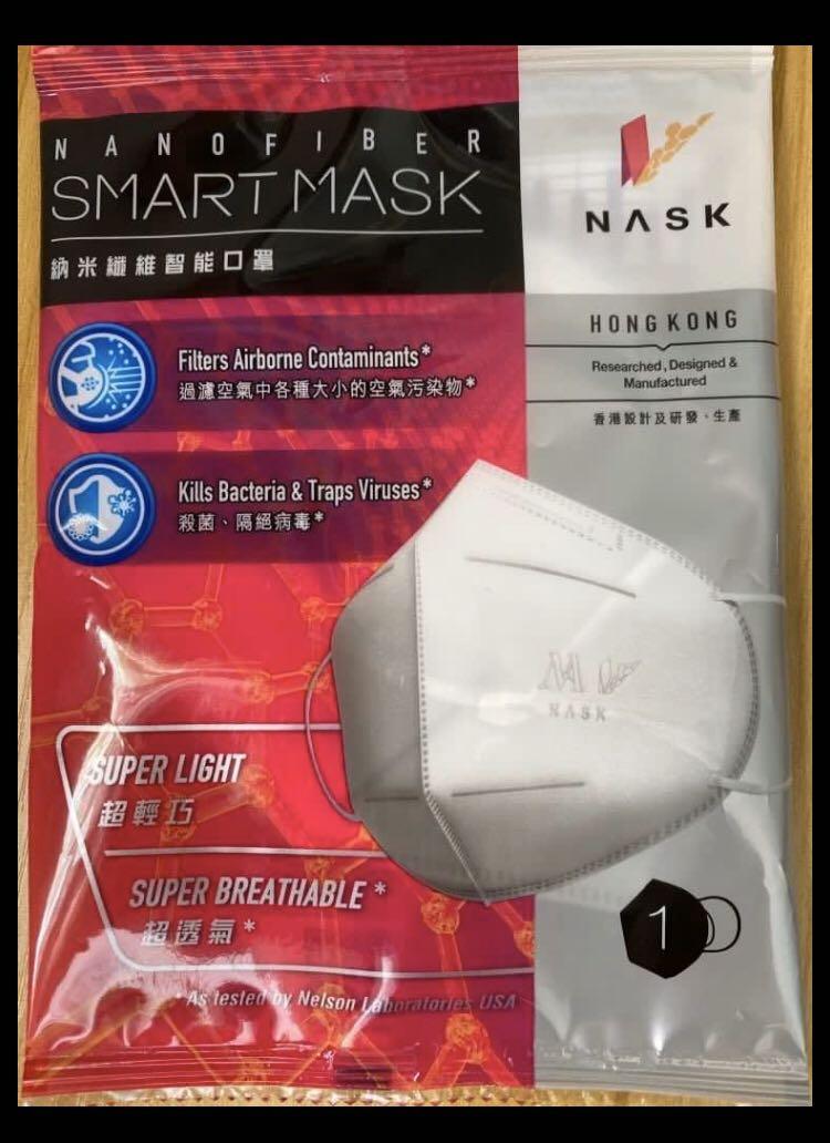 香港製造 Nask Mask 納米纖維智能殺菌口罩, 健康及營養食用品, 口罩、面罩 - Carousell