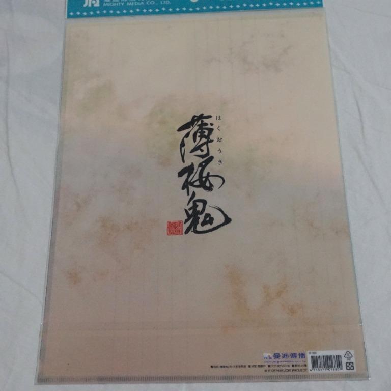 Anime Character File Holder, Hobbies & Toys, Stationery & Craft ...