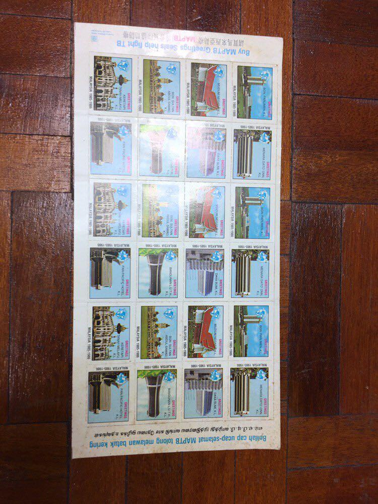Antik 80an 1985-1986 MAPTB Greeting Sealed Malaysian Brutalist Building ...