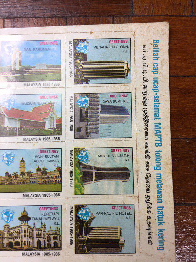 Antik 80an 1985-1986 MAPTB Greeting Sealed Malaysian Brutalist Building ...