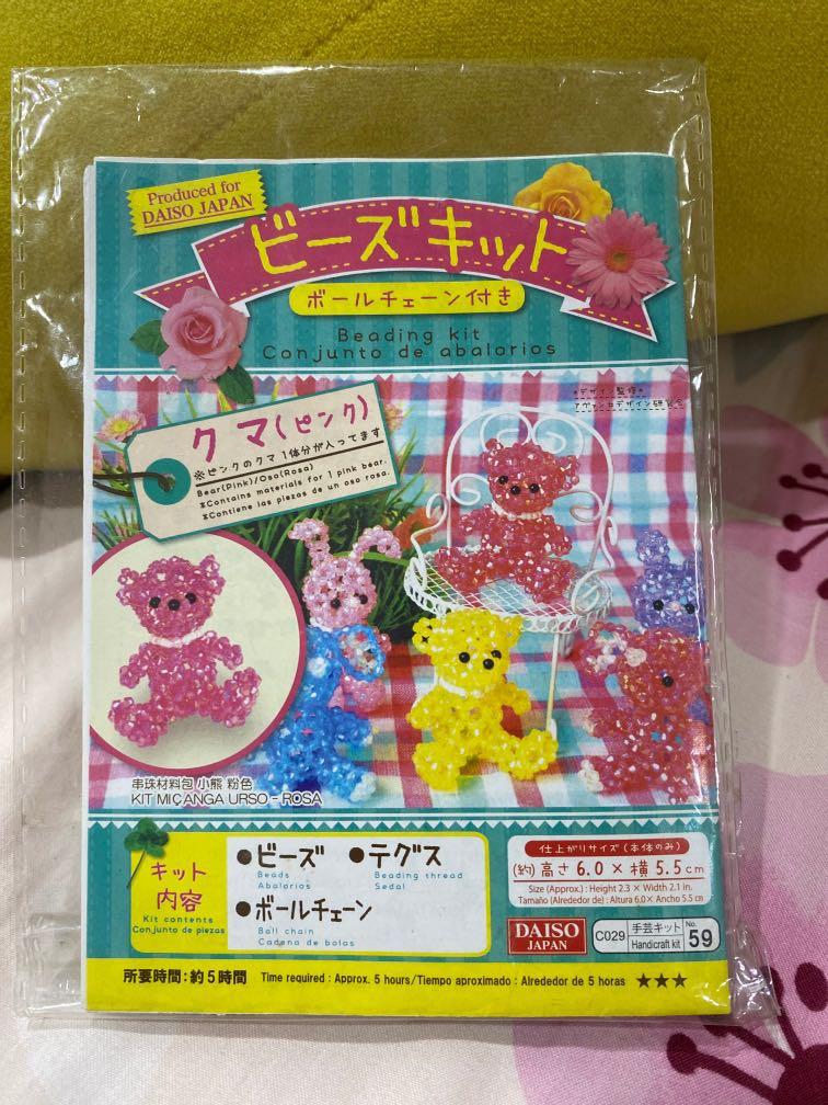 DAISO Beading Kit, Hobbies & Toys, Stationery & Craft, Craft Supplies ...