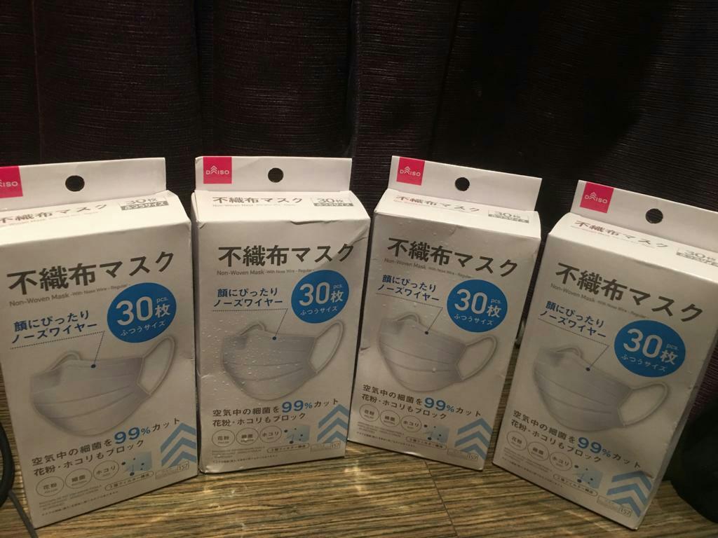 Daiso mask 日本品牌不織布大人口罩, 健康及營養食用品, 口罩、面罩 - Carousell