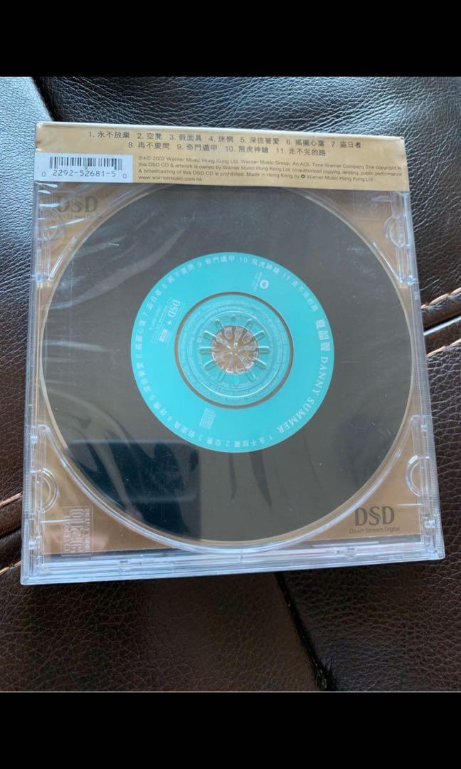 (靚聲系列）Danny Summer 夏韶聲DSD CD 靚聲珍藏 2002年絕版全新未拆封 再不要問 鄧麗盈 合唱 走不完的路 永不放棄 空凳, 興趣及遊戲, 音樂、樂器 & 配件, 音樂與 ...