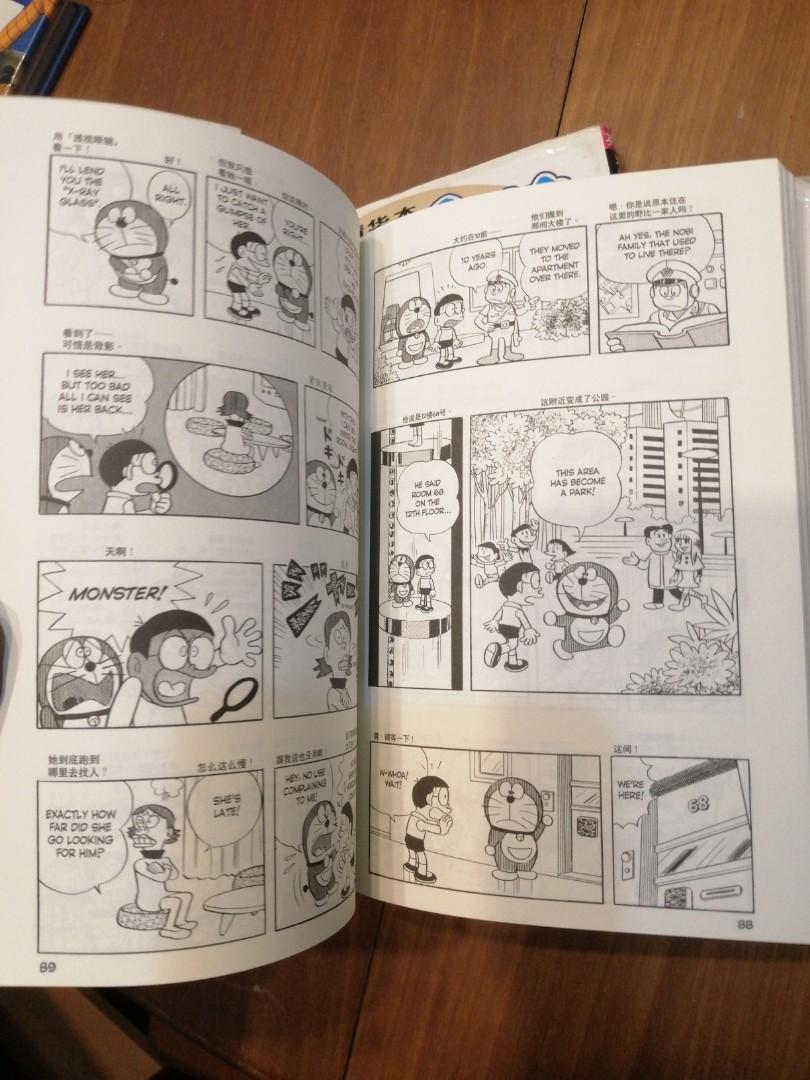 Doraemon Comic Books, Hobbies & Toys, Books & Magazines, Comics & Manga ...