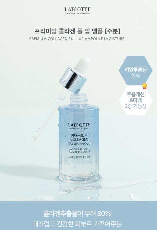 Labiotte Premium Collagen Full Up Ampoule (Moisture), Beauty & Personal Care, Face, Face Care on ...
