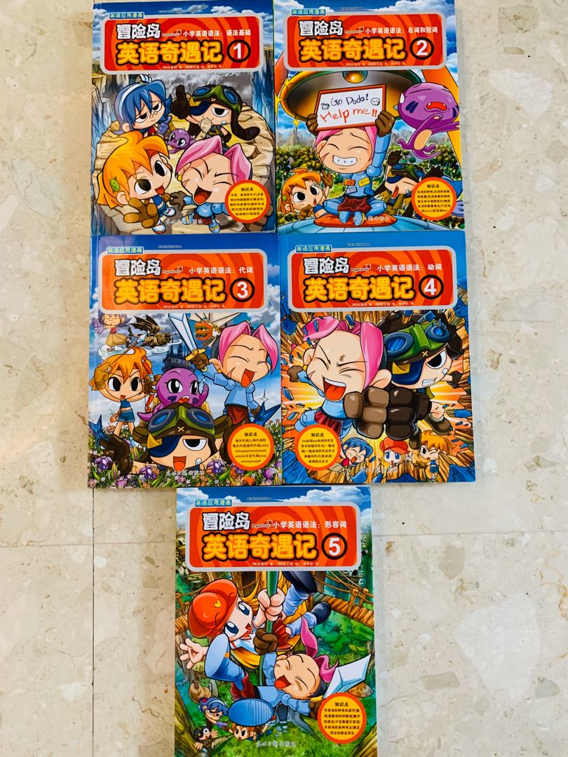 Learn English Grammar with Chinese Comics (Maple story), Books ...