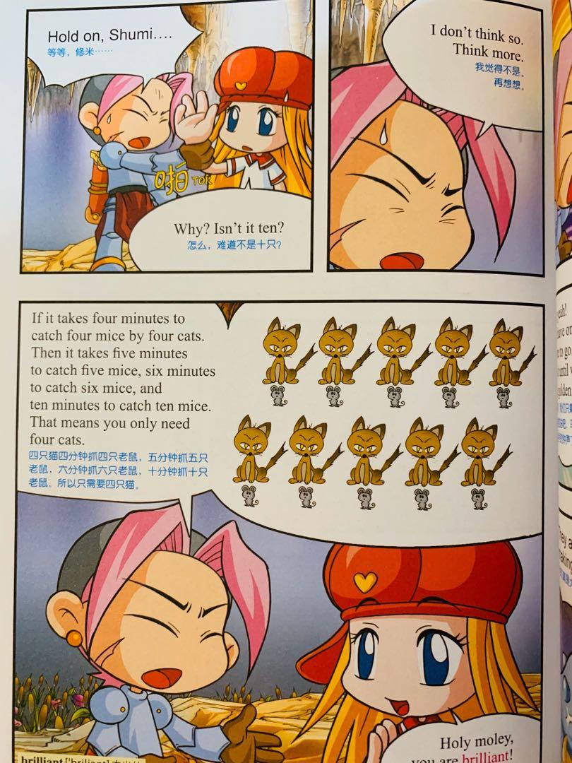 Learn English Grammar with Chinese Comics (Maple story), Books ...