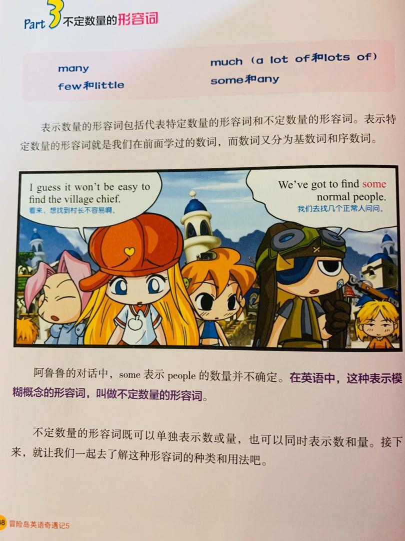 Learn English Grammar with Chinese Comics (Maple story), Books ...