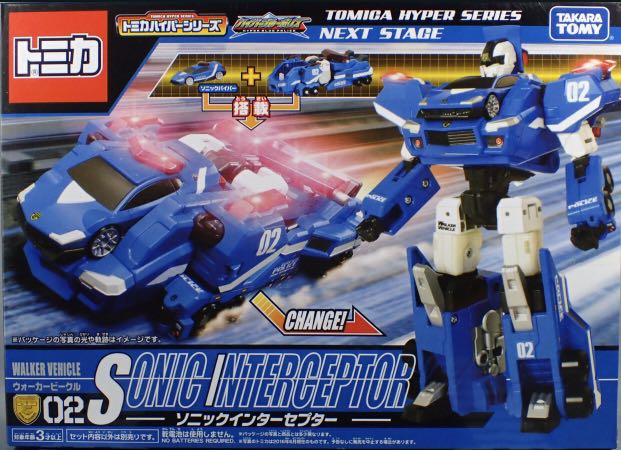 Tomica Hyper Series Next Stage 02 Sonic Interceptor, Toys & Games ...